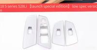 China For BMW 5 Series  2017-2023  Nner Door Handle Grab Cover Armrest Protector Interior Door Pull Trim Sleeve OE 51417438523 for sale