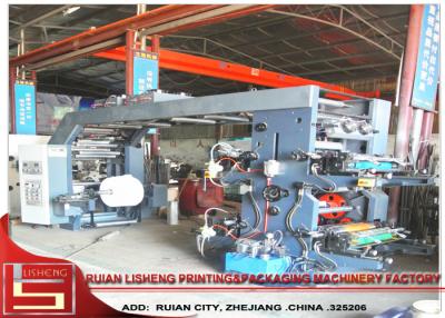 China High Speed Flexographic Printing  Machine Hydrulic Control Plate Roller for sale