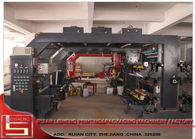 China 4 colors roll to roll Paper Flexo Printing Machine for printing Paper Cups & Paper Plates for sale