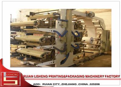 China High Speed Flexo Paper Printing Machine with CE / ISO Certificate , 50 M / MIN for sale