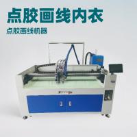 China Silicone Tracing Bra Machine High Speed PUR Dotting Equipment Seamless Bra Machine PUR Adhesive Applicator Silicone Line Drawing for sale