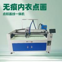 China Silicone Tracing Bra Machine High Speed PUR Dotting Equipment Seamless Bra Machine PUR Adhesive Applicator Silicone Line Drawing for sale