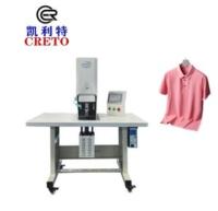 China 20K(A) Ultrasonic Cutting Machine for Sewfree Polo Shirt Placket Door Opening for sale