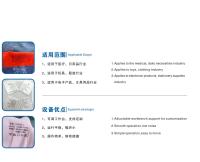 China SH-203 Automatic Mimeograph Printing Machine for Toys Stationery Supplies Electronic Goods Garments Label Trademark Printing for sale