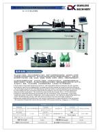 China CRETO-SH-1810 Best Seamless Underwear Making Machine Manufacturer Fast Speed Two Heads PUR Glue Dispensing Machines for sale