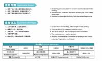 China CRETO-SH-110-70 single head glue brushing machine for seamless bra max production for sale