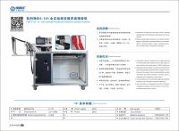 China CRETO SH-101 Ultrasonic Cutting and Sealing for Waistband of Seamless Men Boxer for sale