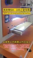 China 105 Special Positioning Machines for Men's Pants Waistband and Any Cylindrical Garment Joint Positing Making for sale