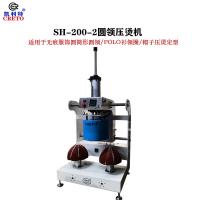 China Stitch-free Polo Shirt Hemming Machine with Engine Automatic Heat Seal Tape Bonding Equipment for Sportswear Garment Manufacture for sale