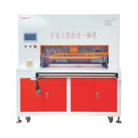 China New 4-in-1 Automatic Metal Computerized Seamless Tape Bonding Machine for T-Shirt Hemming Upgrade Traditional Stitching Garment for sale