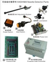 China Parts for Japan Hashima Needle Detector  HN-770G/780G/670C/680C HS-2670C/2770G/2870C HM6000/8000 for sale