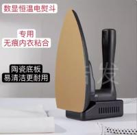 China Industrial Intelligent Constant Temperature Adjustable Digital Display Precision Iron  for Seamless Bonding Application for sale