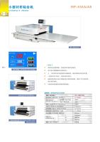 China Fusing Press Machine 600mm with Rotary Return Receiving  Setting for sale