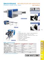 China Fusing Press Machine 600mm with Rotary Return Receiving  Setting for sale
