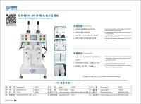 China SH-8R2 Special Windbreaker Nonwoven Seam Sealing Single End Cuff Ironing Heat Press Machine for sale