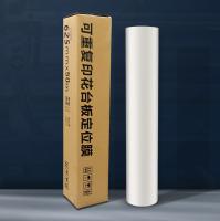 China Printing Table Use Positioning Glue PET Film Instead the Adhesive Glue Eco Friendly Enviroment Easy off Reusable for sale