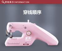 China Portable Sewing Machine Compact  Handheld  Mini Sewing Machine for sale
