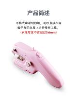 China Portable Sewing Machine Compact  Handheld  Mini Sewing Machine for sale