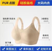 China Pur Glue Dispensing Machine and silicone glue Line Drawing Machine 2 in 1 for Seamless Fashion Good Support  Bra Manufacturing for sale