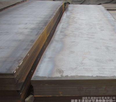 China Shipbuilding Steel Plate CCS Grade FQ70 High Strength Steel Plate for sale