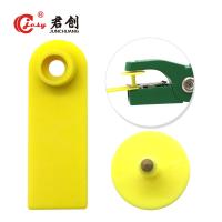 China Custom Logo Sheep Ear Tag for Livestock Identification Durable Animal Ear Tags for sale