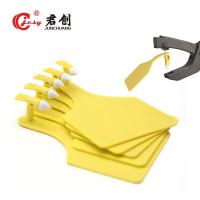 China JCSY JCET001 Custom Visual Z Ear Tag for Cattle Cow Ox Buffalo Identification TPU 5-10 Years for sale