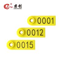 China Customized TPU Sheep Ear Tag 17x51mm for Goat Livestock Identification Laser Marking for sale