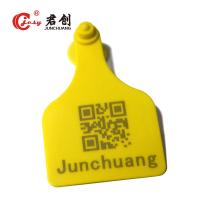 China JCET006 73x115mm TPU Animal Ear Tag with Barcode for Cattle Sheep Pig Yellow Green Orange for sale