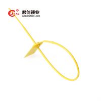 China JCPS006 Plastic Container Seal Supplier Barcode Plastic Seal for sale