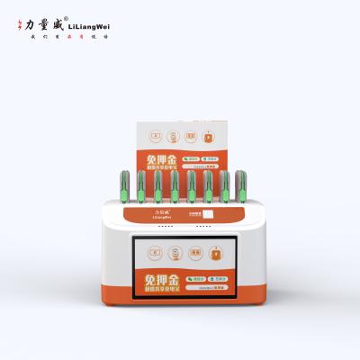 China Bar/Hotel/Airport/Restaurant Self Service Power Bank Solutions Station Rental Manufacturer Liliangwei for sale