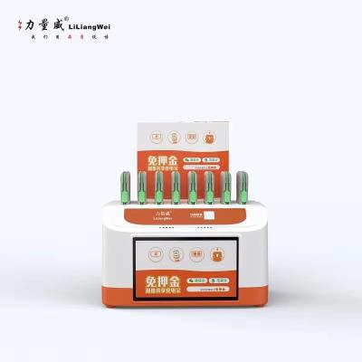 China Indoor Shared Rental Power Bank Station , Power Banks And Central Sharing Vending Machine for sale