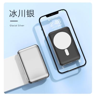 China 22.5 Watt Power Wireless Bank Magnetic Fast Charging Support Charger 15 Watts Super Charging For iphone 13 pro huawei sumsuang for sale