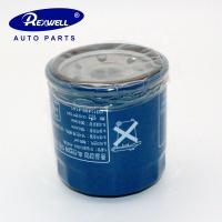China 2006-2011 Subaru Hyundai Auto Parts Oil Filter 263002Y500 OEM for sale