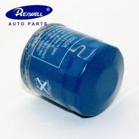 China 2006-2011 Subaru Hyundai Auto Parts Oil Filter 263002Y500 OEM for sale