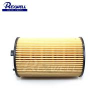 China 1721803009 Auto Filter Engine Systems Machine Oil Filter for Ssangyong for sale