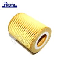 China LR013148 Oil Filter for Land Rover 3.0 D 4x4 Genuine Land Rover Part Express Shipping for sale