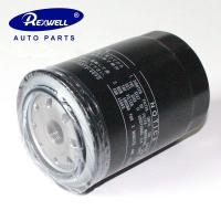 China Subaru Car Fitment Oil Filter 90915-TD004 15208AA100 90915-YZZE1 T/T Payment Accepted for sale