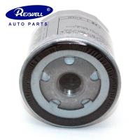 China Automobile Oil Filter for VW 04E115561H within Reference NO. R997 and Car Fitment VW for sale
