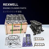 China 04111-20041 04111-20040 04111-0A030 Engine Overhaul Full Gasket Kits For Toyota Camry Avalon Sienna 1MZ-FE for sale