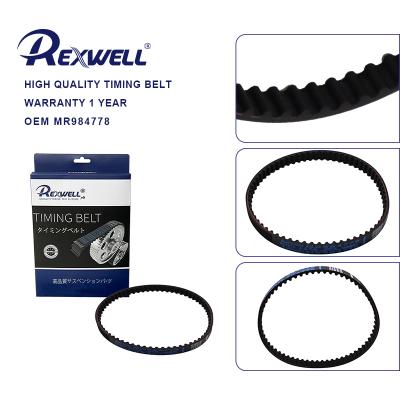 China MR984778 Engine Balancer Shaft Belt Timing Belt For Mitsubishi Galant Pajero Montero 4G63 4G64 65 teeth for sale