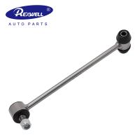 China A2043200589 Rear Left Stabilizer Link Assembly Torsion Bar Rod SFor Mercedes Benz W204 W212 C207 for sale