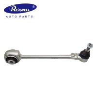 China A2043302911 2043302911 Suspension Control Arm Trailing Arm Assembly For Mercedes Benz C-Class W204 W212 E-Class C207 for sale