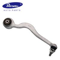 China A2053301705 2053301705 Suspension Track Control Arm Trailing Arm for Mercedes Benz W205 X253 C238 for sale