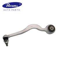 China A2053301805 2053301805 High Performance Suspension Control Arm Trailing Arm for Mercedes Benz W205 X253 C238 for sale