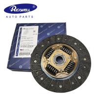 China 31250-42020 31250-42021 High Quality Clutch Disc For TOYOTA RAV4 for sale