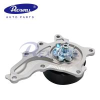 China 16100-39515 16100-39516 16100-09600 Car Water Pump for Toyota Highlander Camry RAV4 Venza for sale