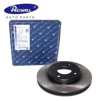 China 40206-1HM0A 40206-AX000 40206-CT40A Brake Disc Rotor for Nissan March Micra Note Cube for sale