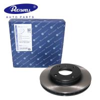 China 40206-4M402 40206-4M401 Brake Disc Rotor for Nissan Almera Bluebird Primera for sale