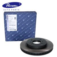 China MB699285 MB699284 MR449771 Brake Disc Rotor for Mitsubishi Lancer Colt for sale