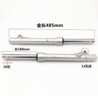 China 485mm Length Front CD110 Motorcycle Shock Absorber Steel Material High Strength for sale